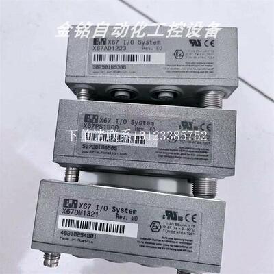 {银河工控}询价X67DM1321  X67DM1321.L12  贝加莱模块库存包邮现