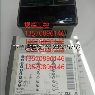 询价特价        温控器   C216DA00501   九成新