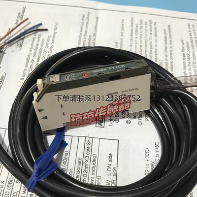 询价TAKEX竹中F71BCRHNP