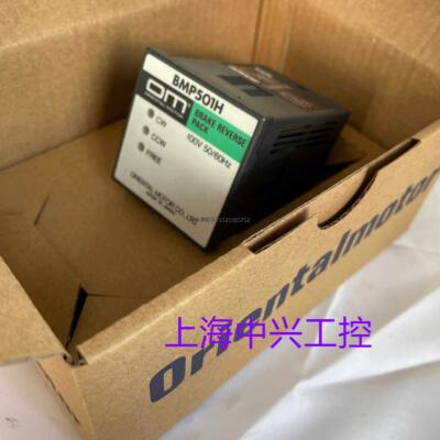 询价东方调速器BMP501L