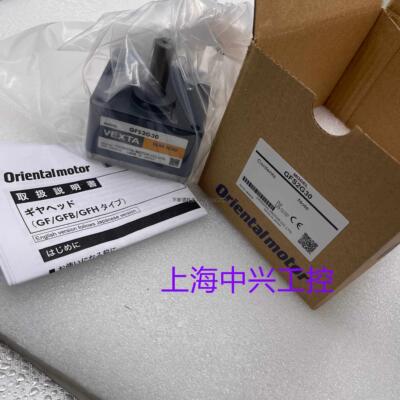 询价东方正品减速机GFS2