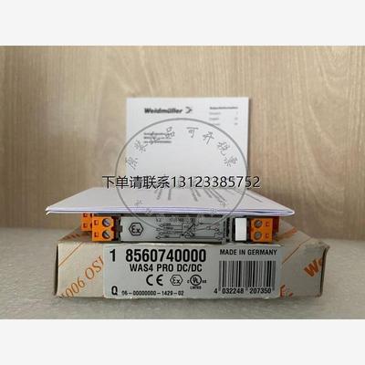 询价原装魏德米勒模拟信号隔离器 8560740000 WAS4 PRO DC/DC现货