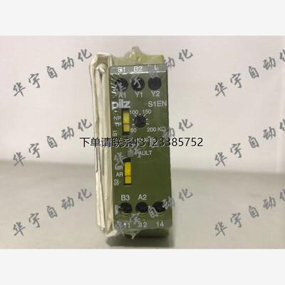 询价全新原装正品皮尔兹PILZ 884110 S1EN 200KOhm 24-240VAC/DC