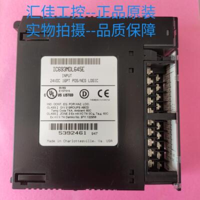 询价议价GEI/O模块IC693