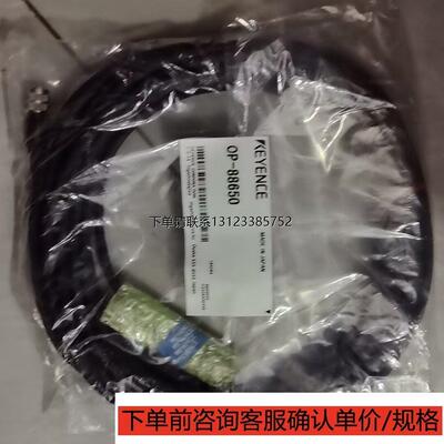 询价OP-88650,731基恩士