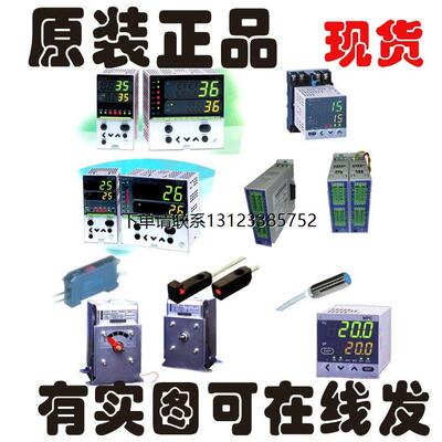 询价原装正品日本温控仪C