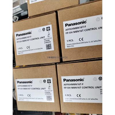 询价全新原装正品松下PLC