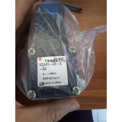 询价原装VCA41-4D-5-0G3