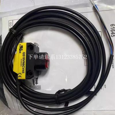 {银河工控}询价QS18VN6CV45全新原装正品出售 质保