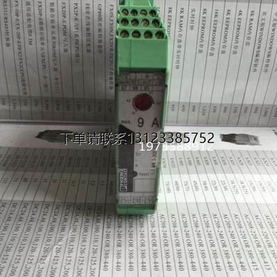 询价菲尼克斯电流变送器