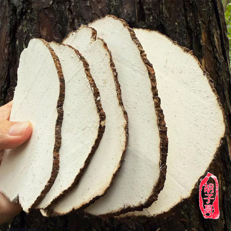 岳西胡子哥老树带皮茯苓无硫熏带皮切专挑老树货产地直发包邮生切