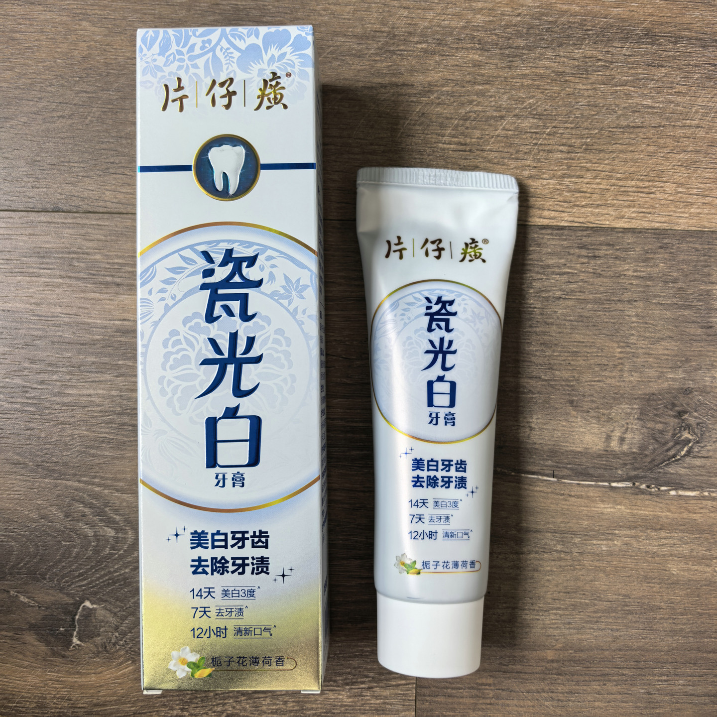 (1支装)片仔癀瓷光白牙膏栀子花薄荷香去咖啡渍茶烟渍亮白150g