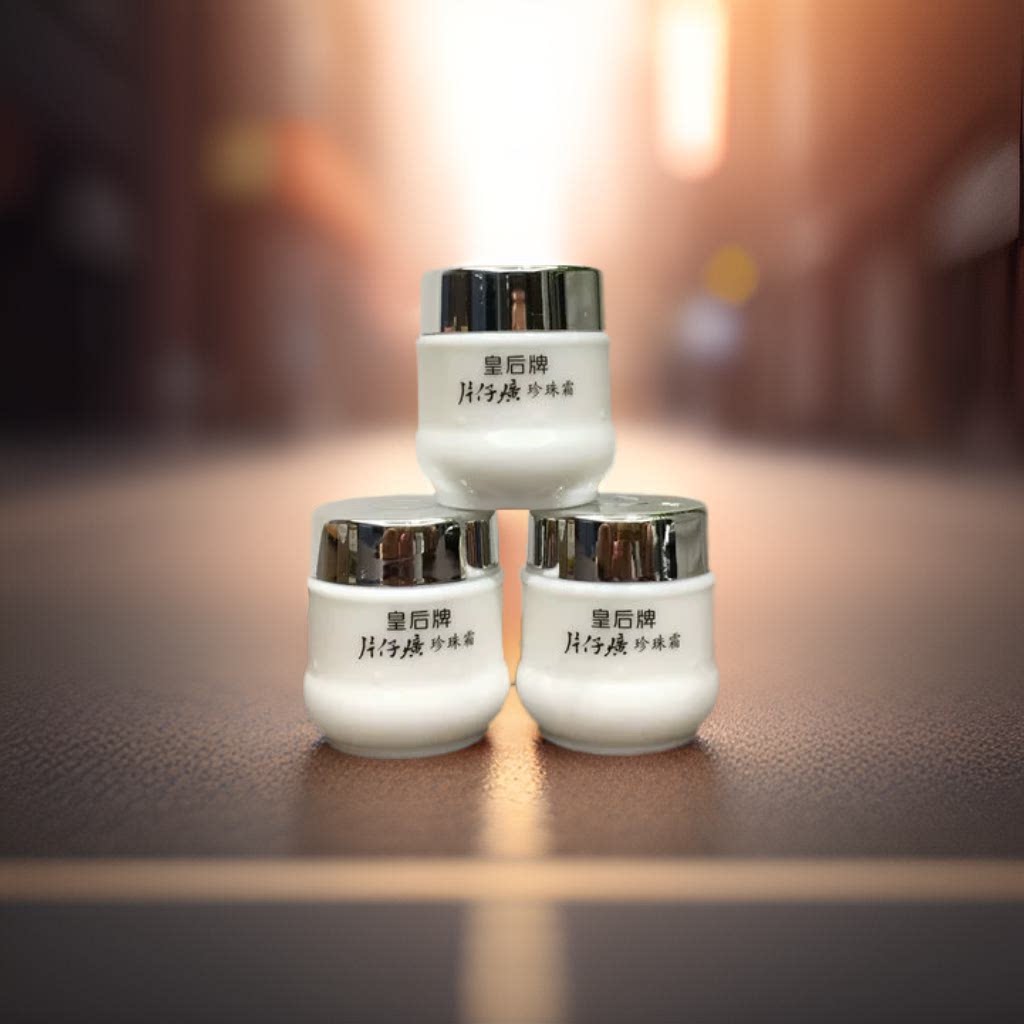 皇后牌片仔癀珍珠霜25g*3瓶 补水保湿滋润膏提亮国货经典面霜正品