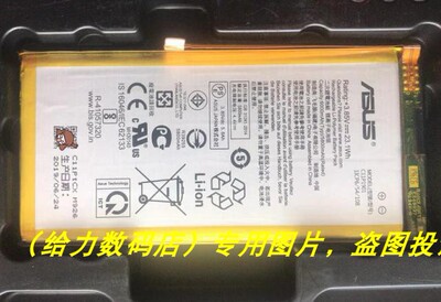 手机电池适用于C11P1901