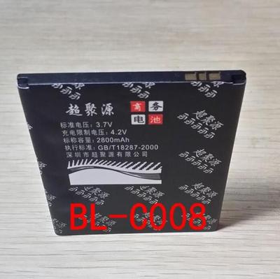 包邮 超聚源 立 BL-C008 GN818T GN705W GN705T 电池 电板 充电器