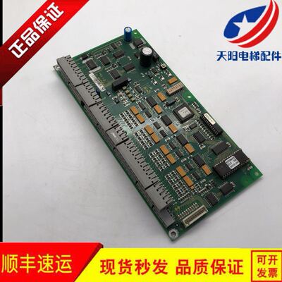 迅达9300扶梯主板/PEM 1.Q ID.NR 590810 590811现货出售