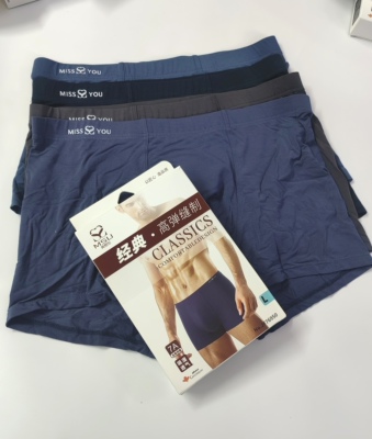 真想您MSU男士内裤竹纤维中腰吸汗透气抑菌平角裤柔软短裤76950