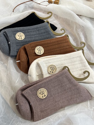 外贸保暖男女款含羊绒秋冬袜子