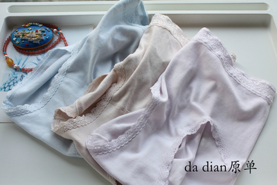 出口日单无侧缝长绒棉全棉女内裤