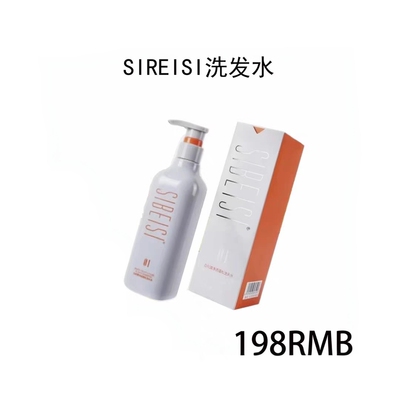 去屑护根滋养控油洗发水