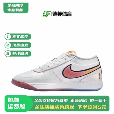 高上脚率！耐克Book1篮球鞋