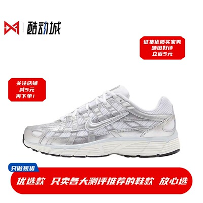 现货正品耐克P-6000女子跑鞋