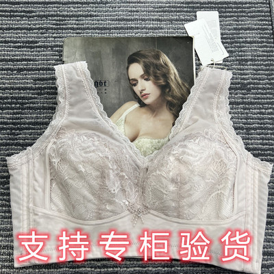 绯格贝缇超薄蕾丝无钢圈调整