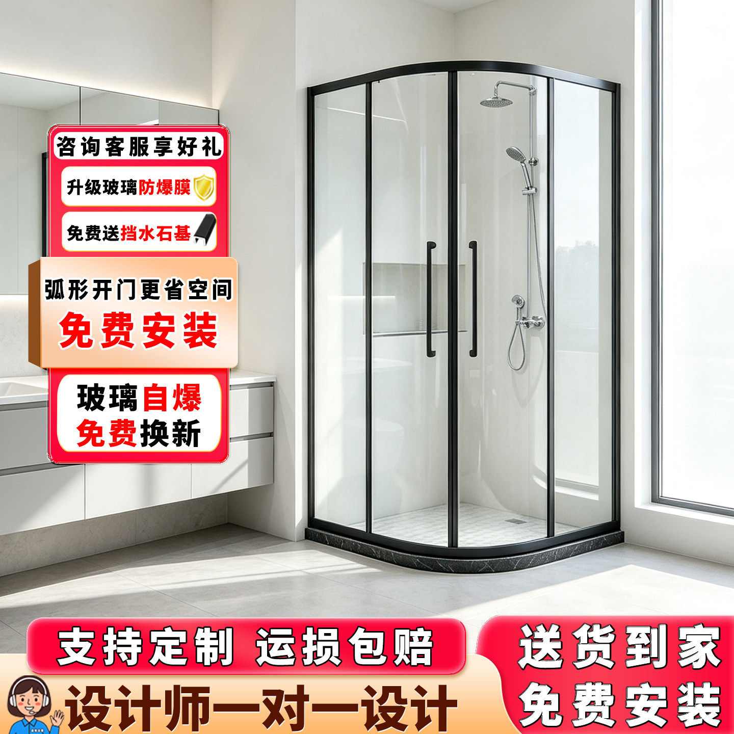 定制弧扇形淋浴房玻璃隔断卫生间干湿分离家用简易浴室移门沐浴房