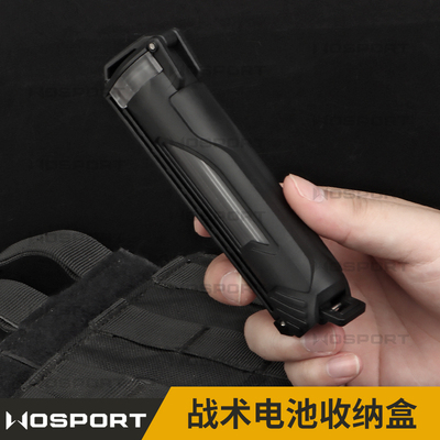 WOSPORT收纳盒池防水防尘储存仓