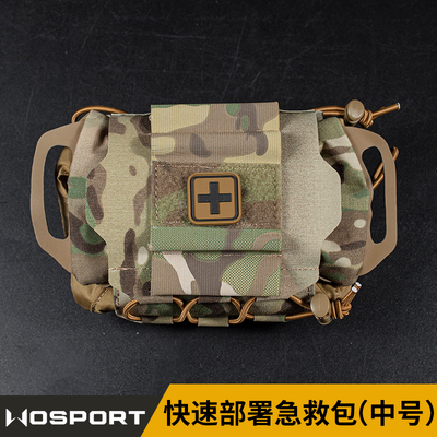 WOSPORTReFlexIFAK可分离急救包