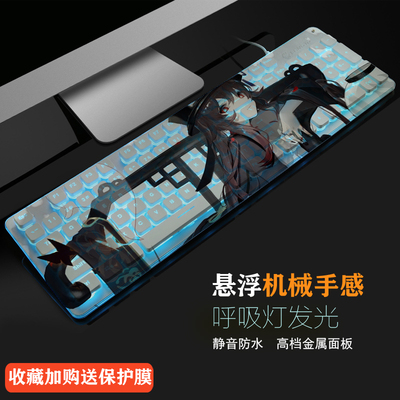 原神机械键盘鼠标胡桃