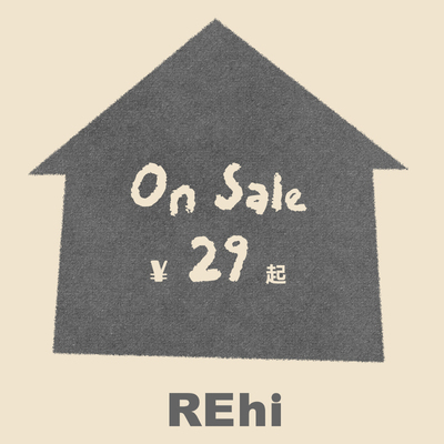 REhi福袋手机壳 拍完即止 拍下不换