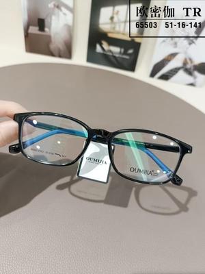 欧密伽网红男女款TR90大全框近视眼镜架全框休闲复古时尚 65503