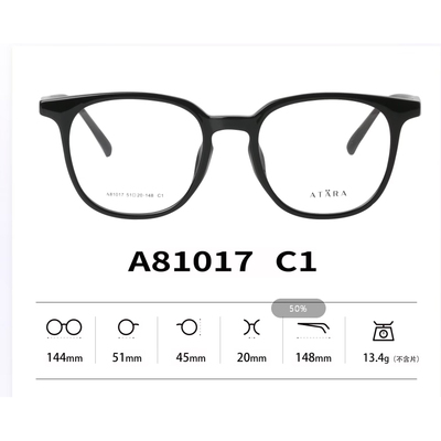 正品ATARA阿塔那板材近视多边形时尚男女款全框眼镜架镜框A81017