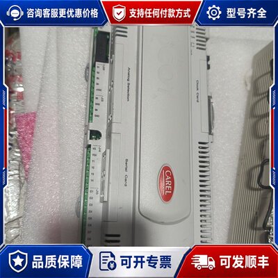 议价CAREL PCO1000CS0控制器可维修