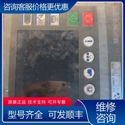 议价sedomat2500sedomat5500 专业维修 速可维修