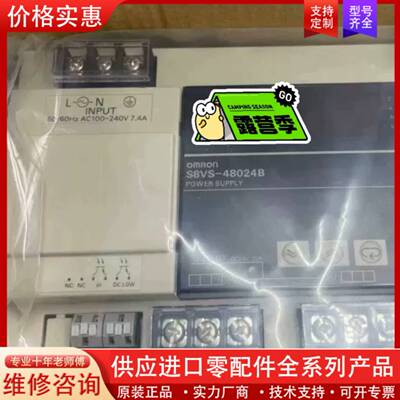 议价S8VS-48024B电源99新后包装#/欧姆