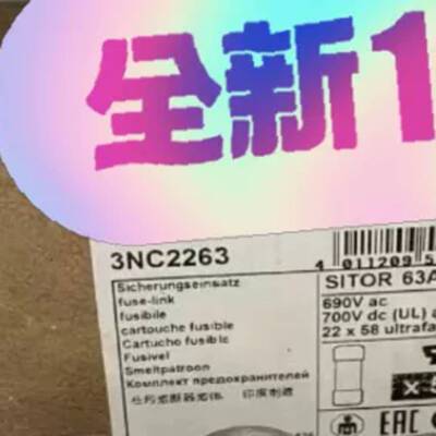 可议价3NC2280-5