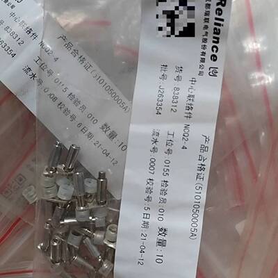 可议价瑞联中关心联络组件NCQ2-4，1包10个，有91包，图片实