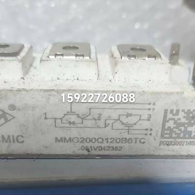 可议价MMG200Q120B6TC MMGT200Q120B6C