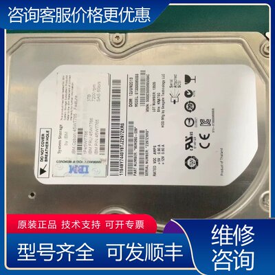 议价IBM 3TB ST33000650SS 45W7可维修