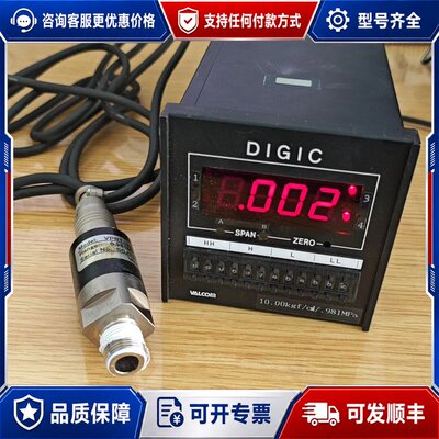 议价VALCOM 空压机压力控制器 VPRT-1MP 的压力传感可维修