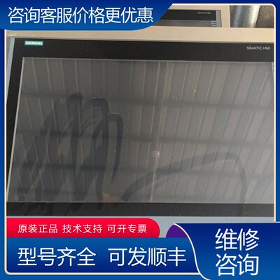 议价西门子IFP2200触摸屏6AV7 863-4TA00-0可维修