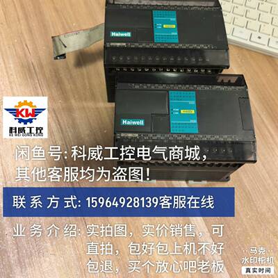 可维修H40DI PLC 扩展模块 成色漂亮包上机 的 实