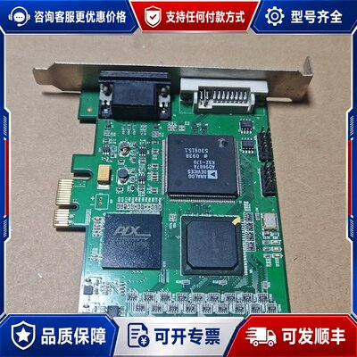 议价PLX PEX8311 PCIe采集卡，带AD9888芯片，可维修