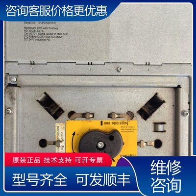 议价西门子SINUMERIK PCU503-CID-1303可维修