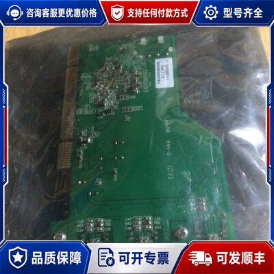 议价台湾FireBoard-800 V2 1394B采集卡可维修
