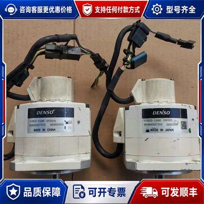 议价DENSO电装MQMA022T3V2，，，功可维修