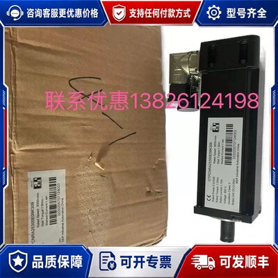 议价OTPCNRA25300E09K309贝加莱电机可维修