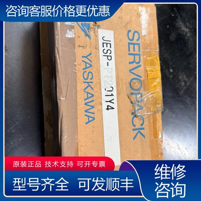 议价安川 YASKAWA 伺服驱动保护单 JESP-PT可维修